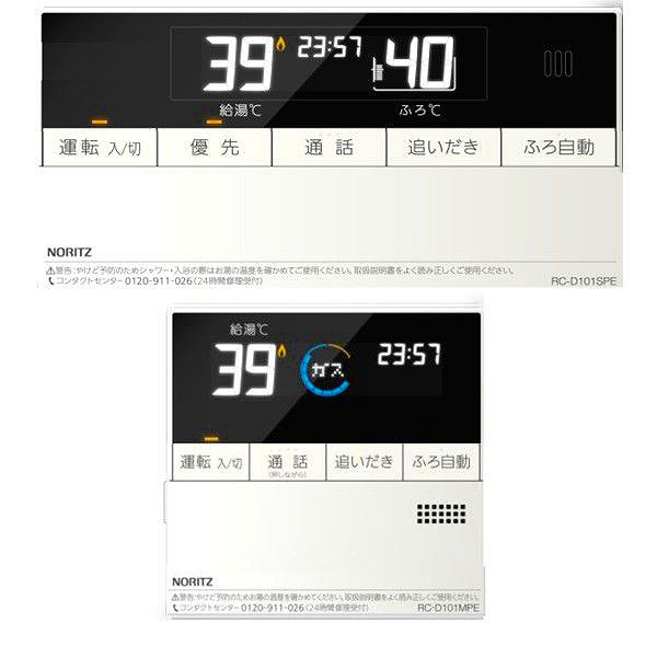 RC-D101P | コネクトオンライン