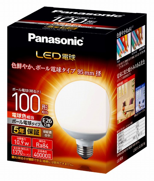 LDG11L-G/95/W | パナソニック | コネクトオンライン