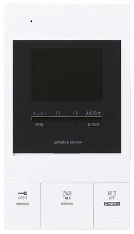 GBM-2MA | コネクトオンライン