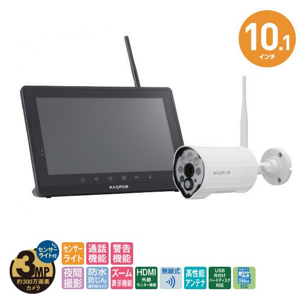 WC3A10ML | コネクトオンライン